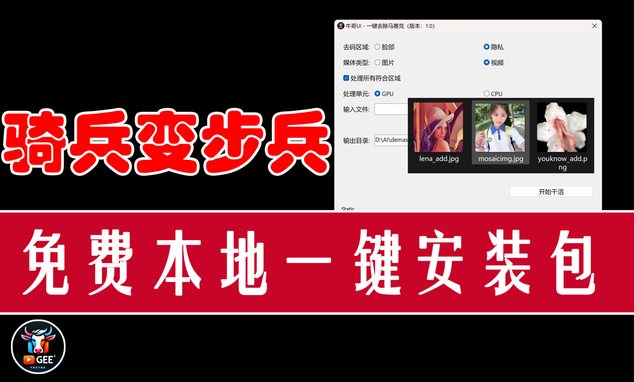 NiuGEE - 记录牛哥分享的点点滴滴