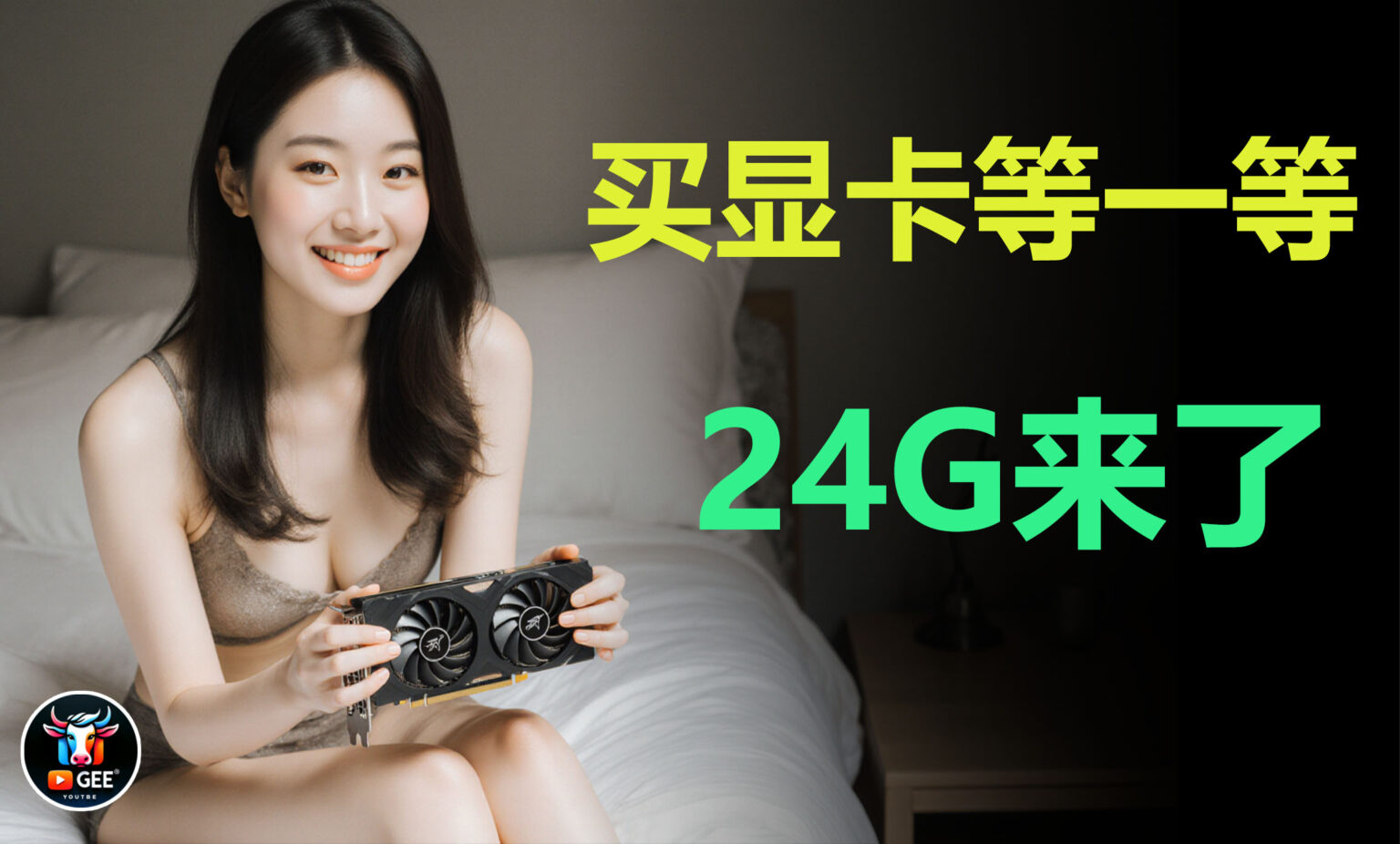 NiuGEE - 记录牛哥分享的点点滴滴